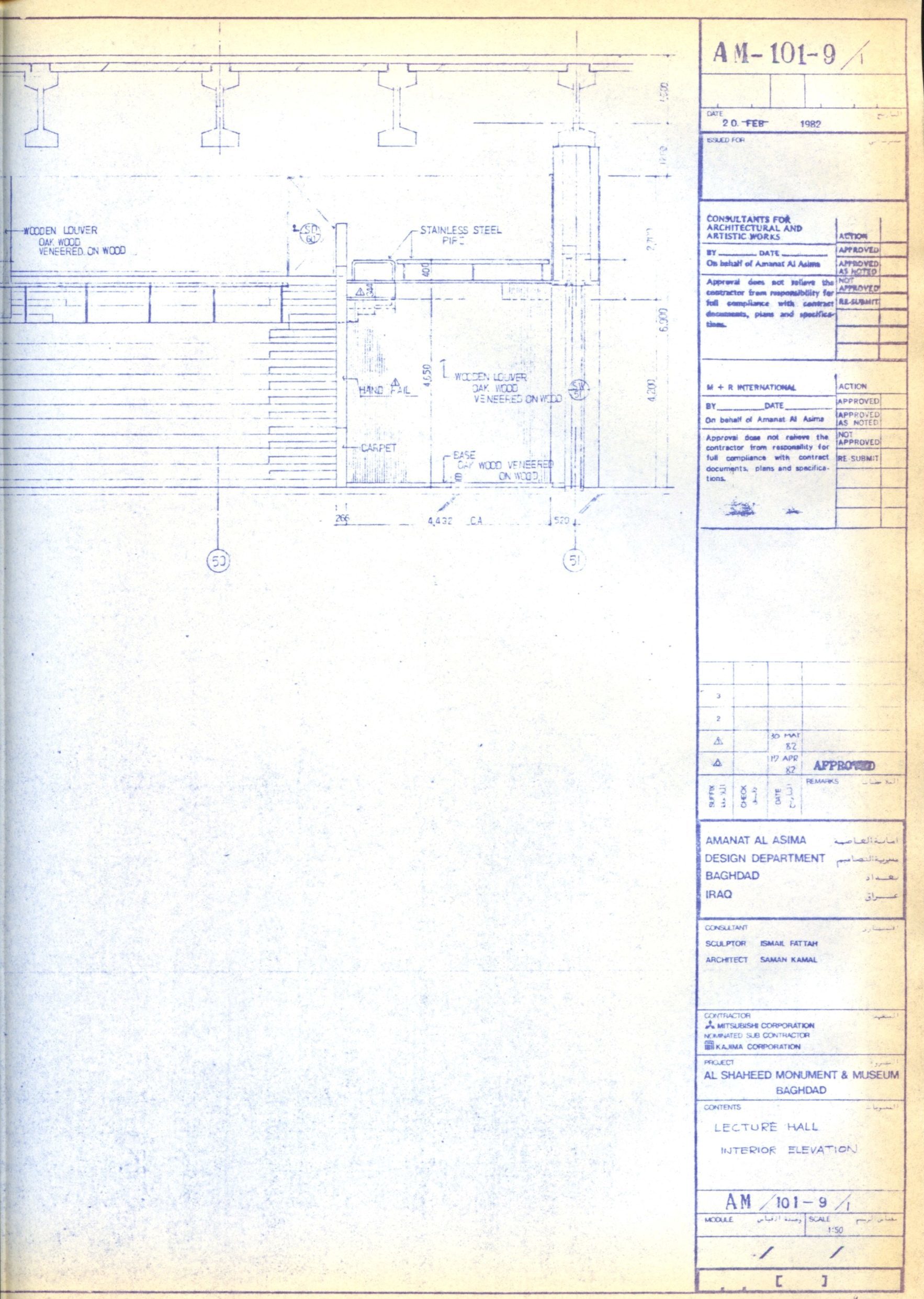 Al-Shaheed Monument and Museum in Baghdad - Round City Architecture